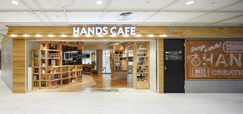 cmyk Interior & Product | Hands Cafe Chuo rinkan | cmyk Interior & Product